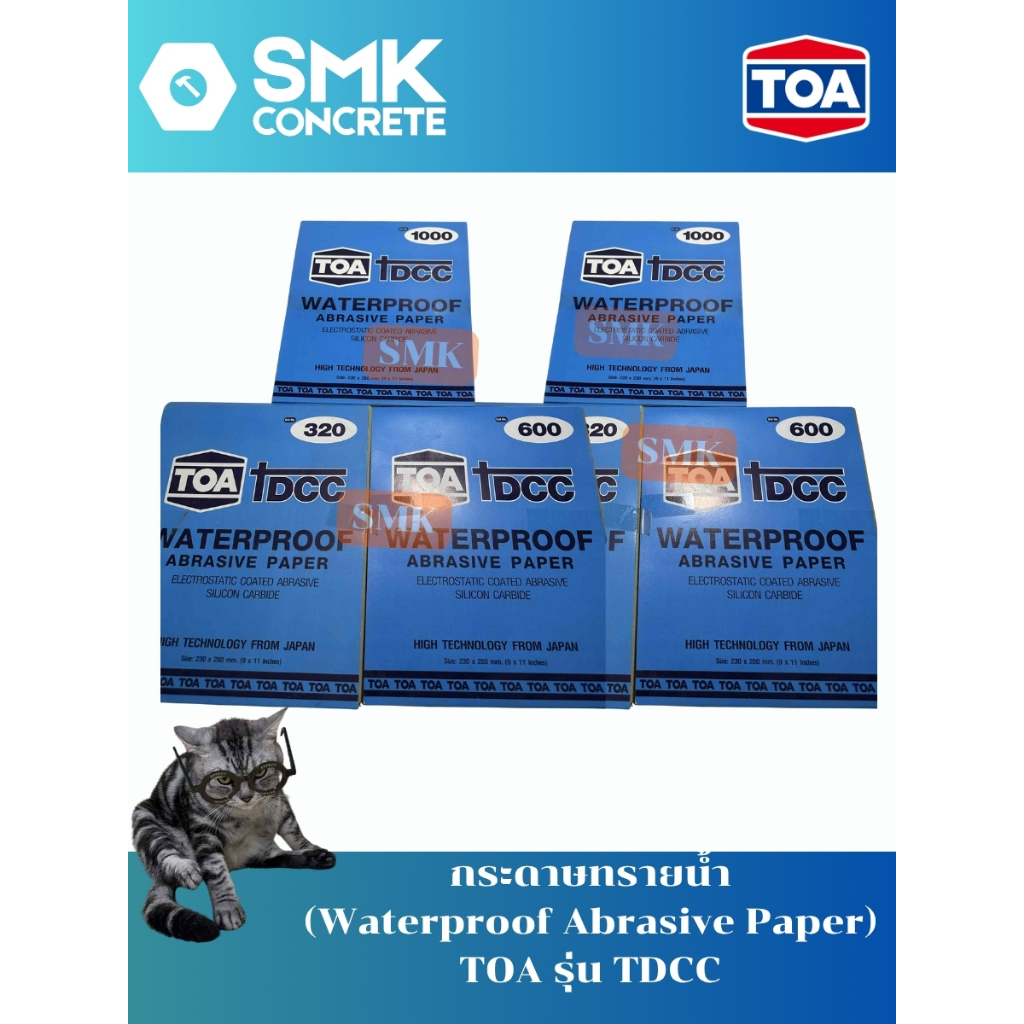กระดาษทรายน้ำ TOA Waterproof ขายยกโหล 12 แผ่น | Shopee Thailand