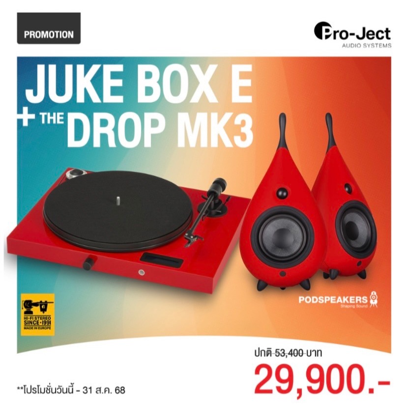 เครื่องเล่นแผ่นเสียง Pro-Ject Juke Box E Black + ลำโพง Podspeakers The Drop MK3 Black (New ...