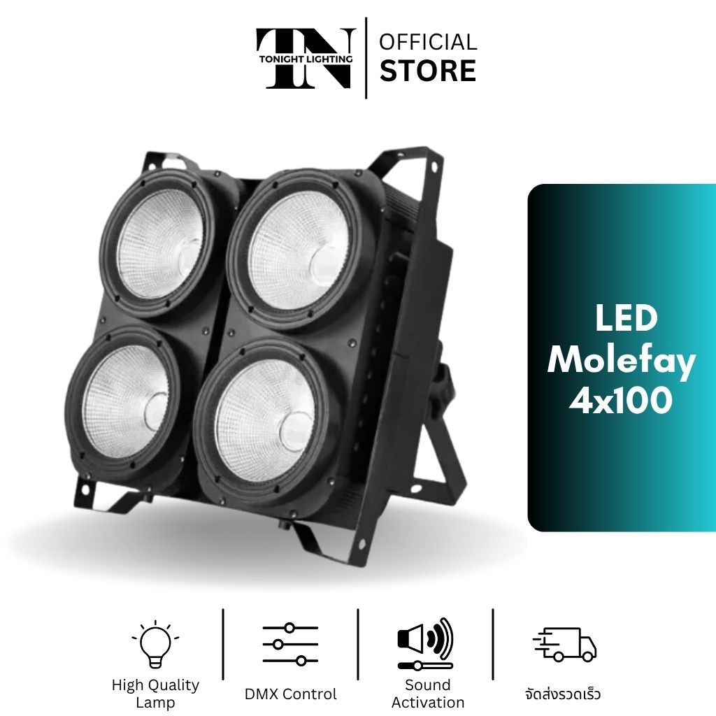 [พร้อมส่ง] ไฟโมเฟ่ LED 4ตา 4x100W LED Molefay Blinder (Warm White ...