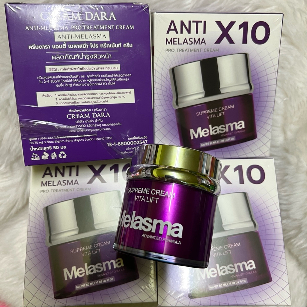 1 กล่อง ครีม ดารา ฝ้า Melasma freckle anti x10 โปร ทรีทเม้นท์ pro ...