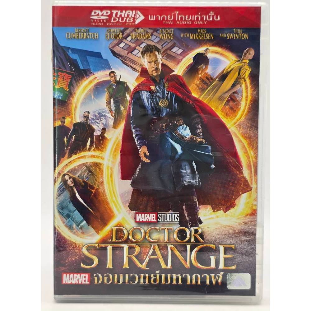 Doctor Strange : DVD พากย์ไทยเท่านั้น ดีวีดี หนัง แผ่นแท้ มือ 2 9682 ...