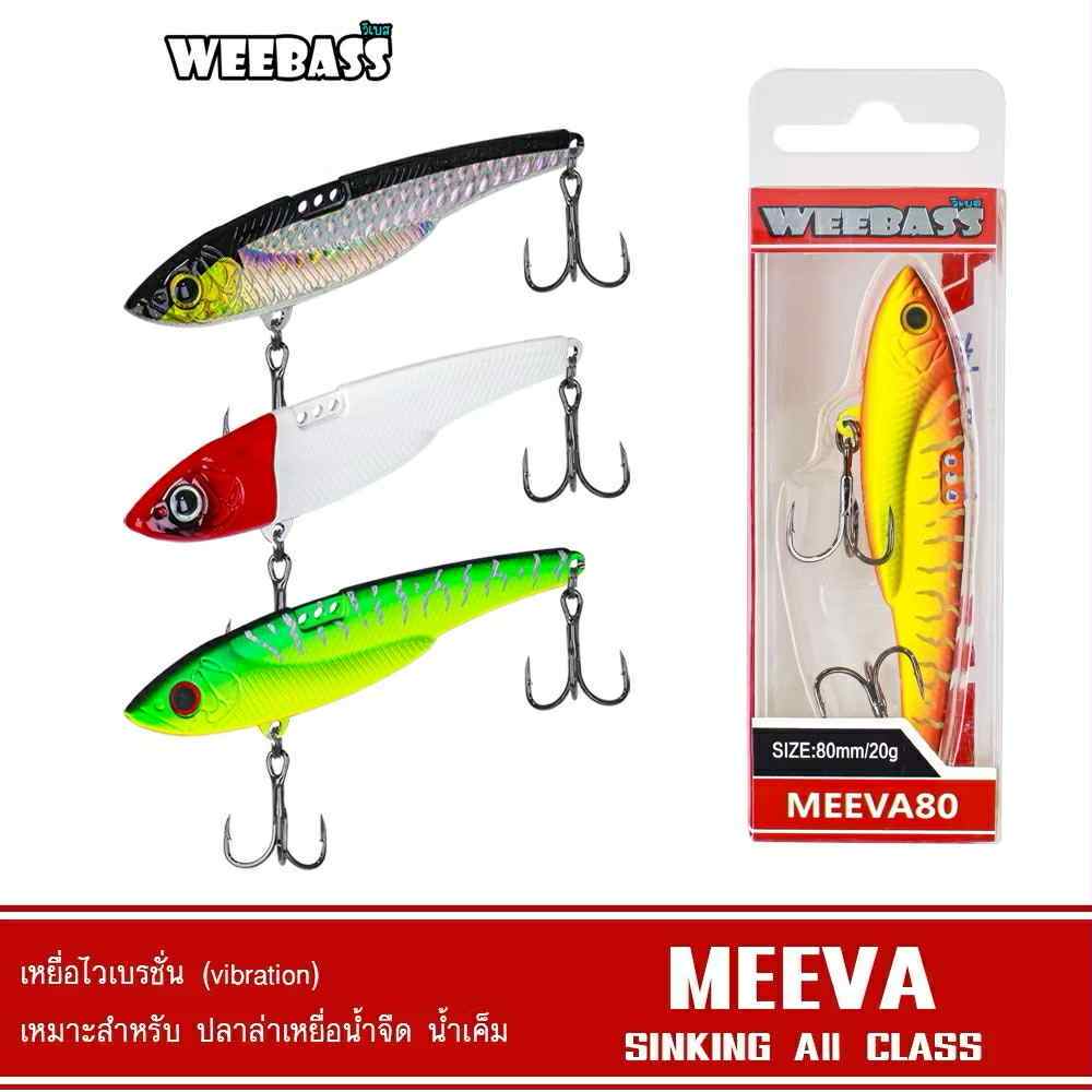 กระดี่ WEEBASS - รุ่น MEEVA | Shopee Thailand