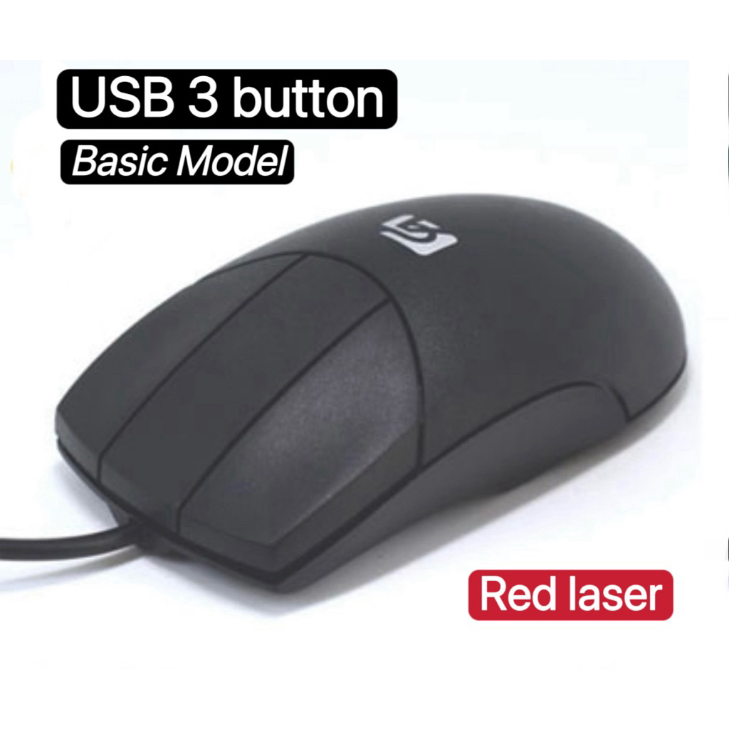Mouse 3 button USB เม้าส์3ปุ่ม (Basic Model) RedLaser#มีประกัน #ปลีกส่ง ...