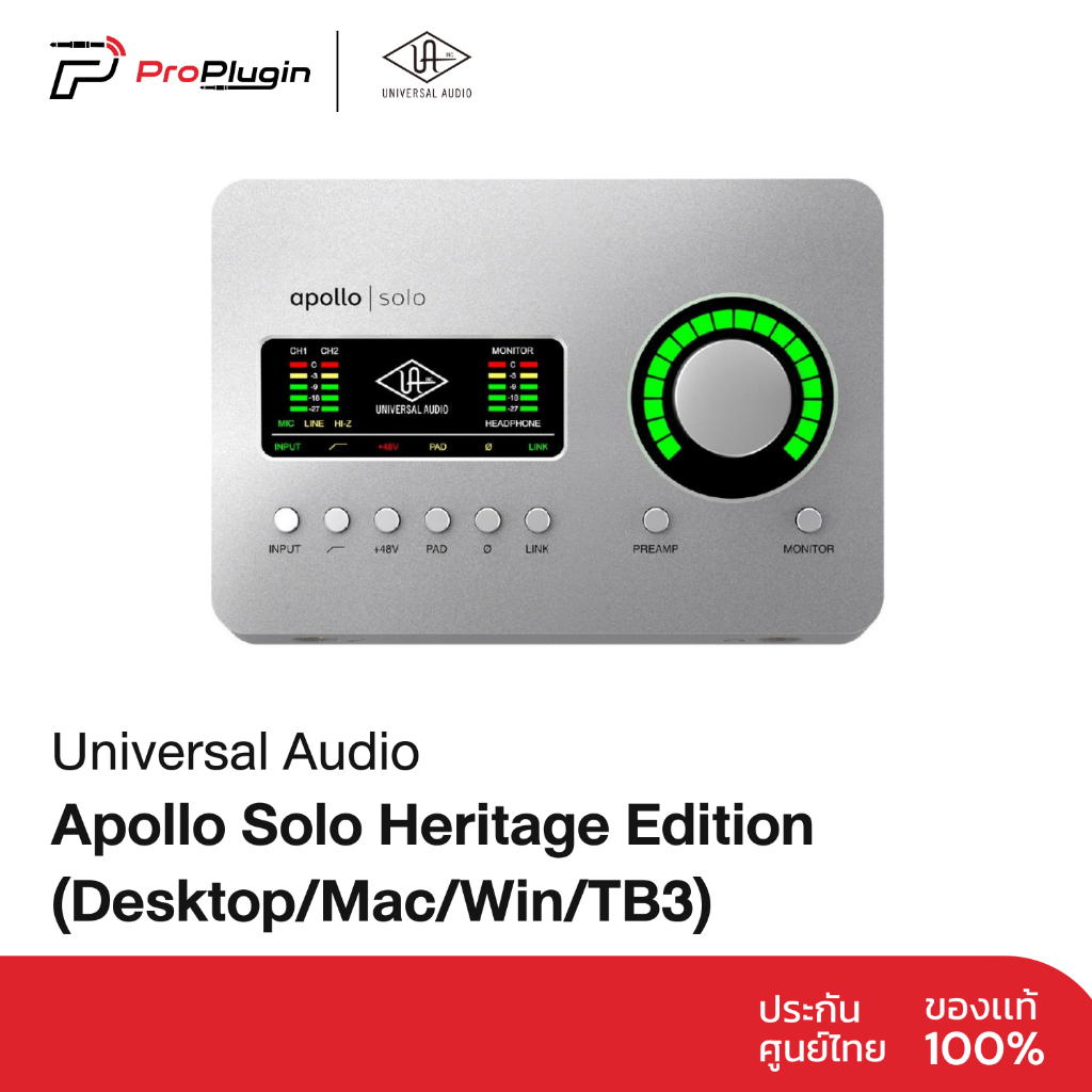 Universal Audio Apollo SOLO Heritage Edition thunderbolt 3 อินเตอร์เฟส อุปกรณ์บันทึกเสียง ...