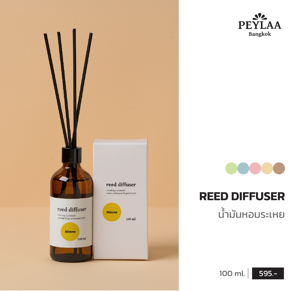 PEYLAA / reed diffuser 100 ml / น้ำหอมปรับอากาศแบบก้านไม้ หอมละมุน เติม ...