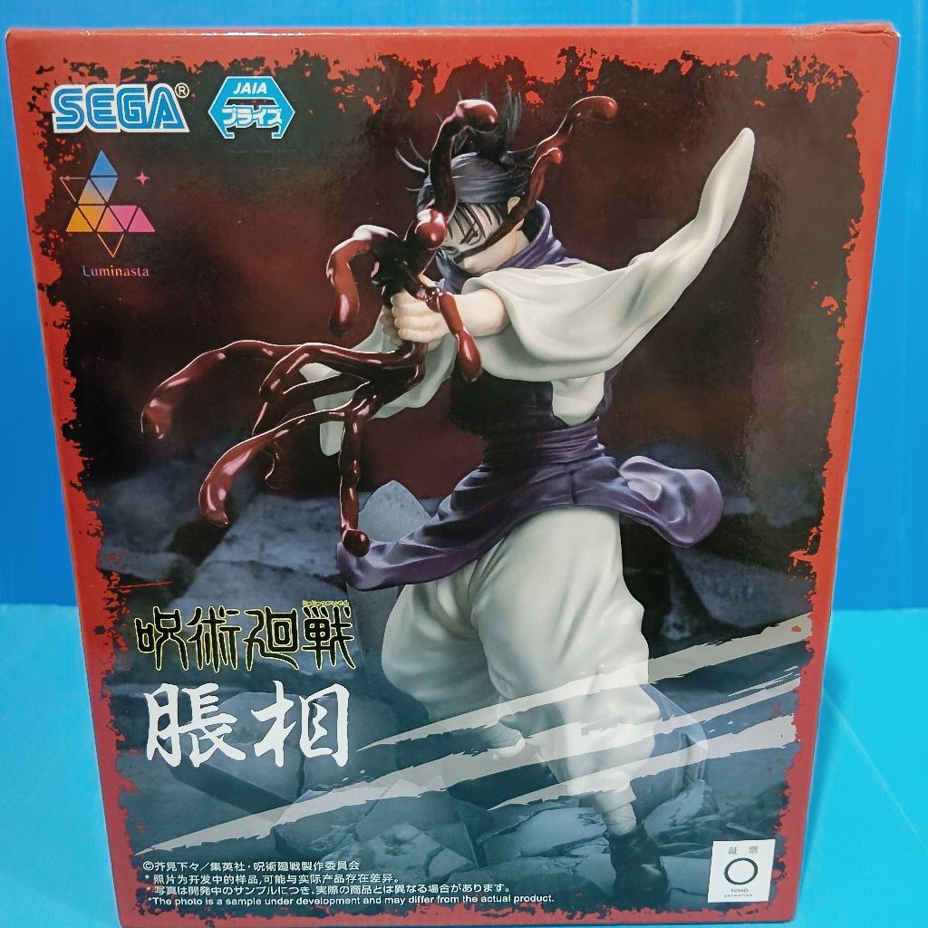 Jujutsu Kaisen Luminasta Choso (Shibuya Incident) Figure ลิขสิทธิ์แท้ ...