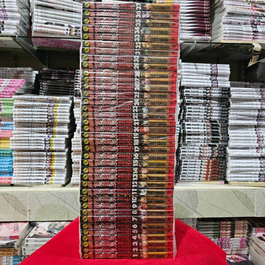 (จัดเซต) มังกรอหังการ หมาป่าคะนองศึก เล่มที่ 1-37 จบ หนังสือการ์ตูน มังงะ มือหนึ่ง VBK | Shopee ...