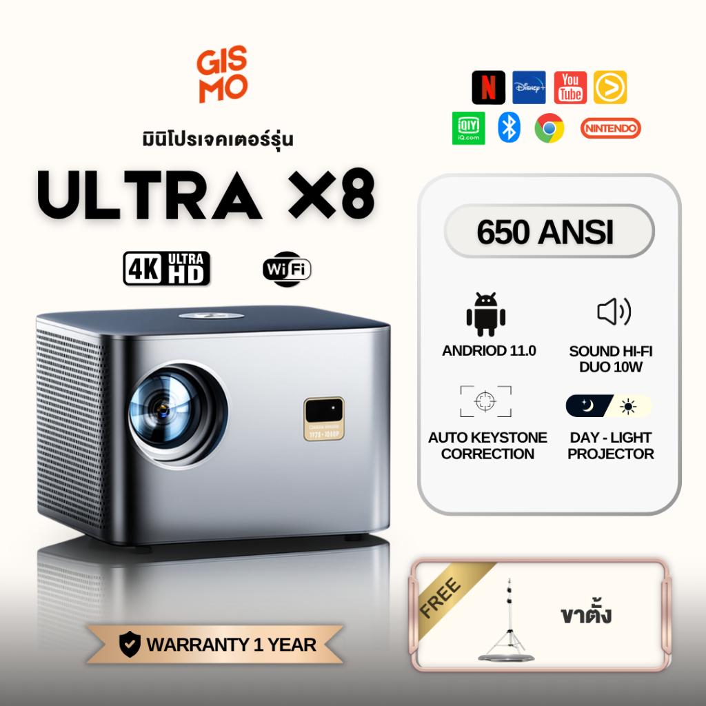 8.8 GISMO📍 | Ultra X8 4K Projector โปรเจคเตอร์ 650 ANSI Built-In ...