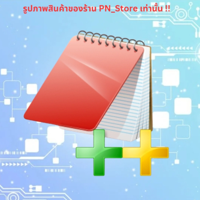 EditPlus 2025 | โปรแกรมเขียนโค้ด Text Editor สำหรับ Windows | Shopee ...