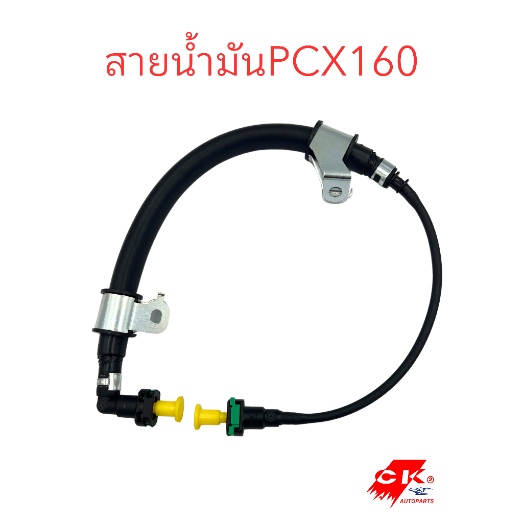 สายปั๊มเบนซิน PCX160 (K1Z-J11) สายปั้มเบนซิน สายปั้มติ๊ก | Shopee Thailand