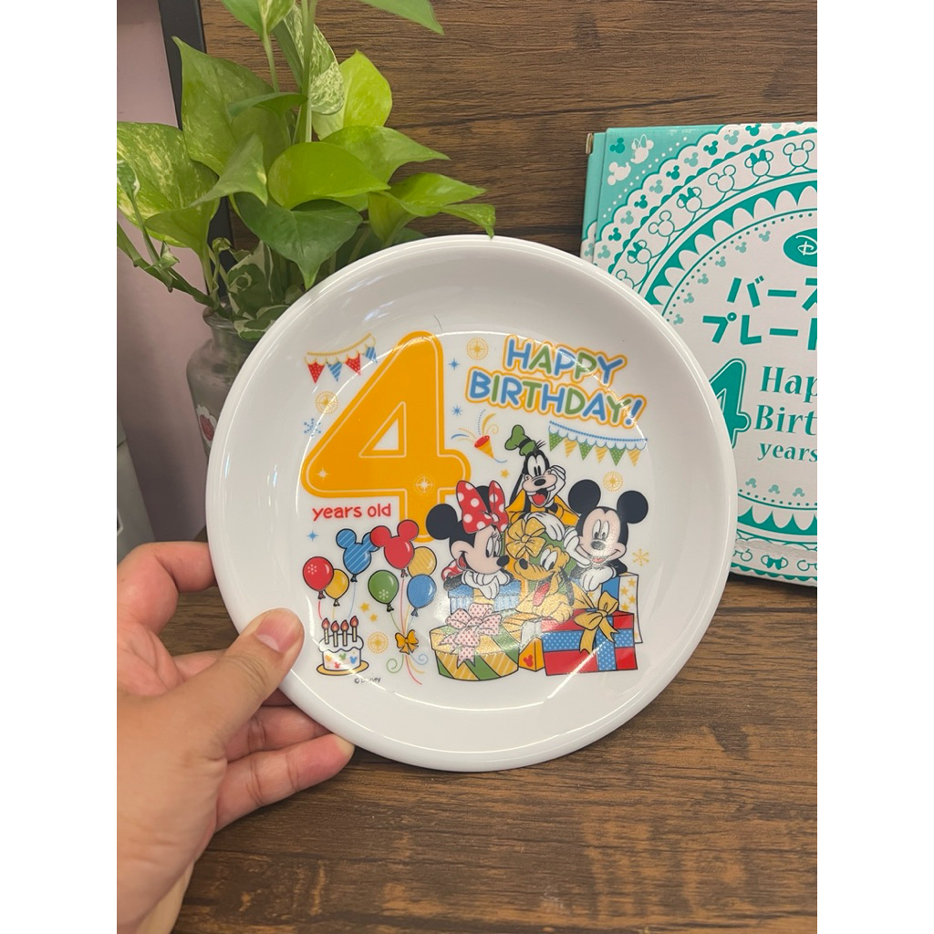 จาน HBD 4Y Old ลาย Disney ขนาด 7.5“ | Shopee Thailand