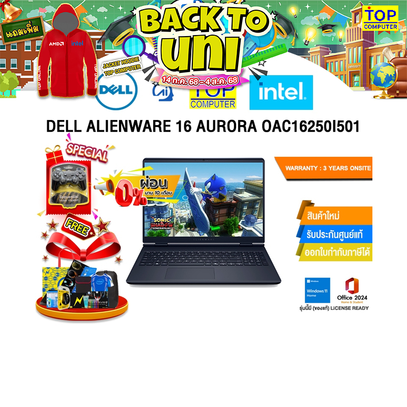 [ผ่อน 0% 10 ด.]DELL ALIENWARE 16 AURORA OAC16250I501 / Core 5 210H ...