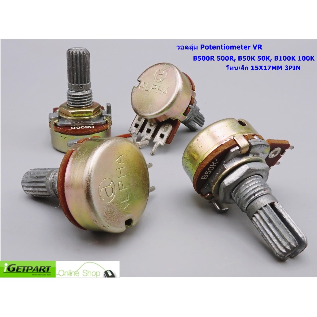 วอลลุ่ม Potentiometer VR B500R 500R, B50K 50K, B100K 100K โทนเล็ก ...