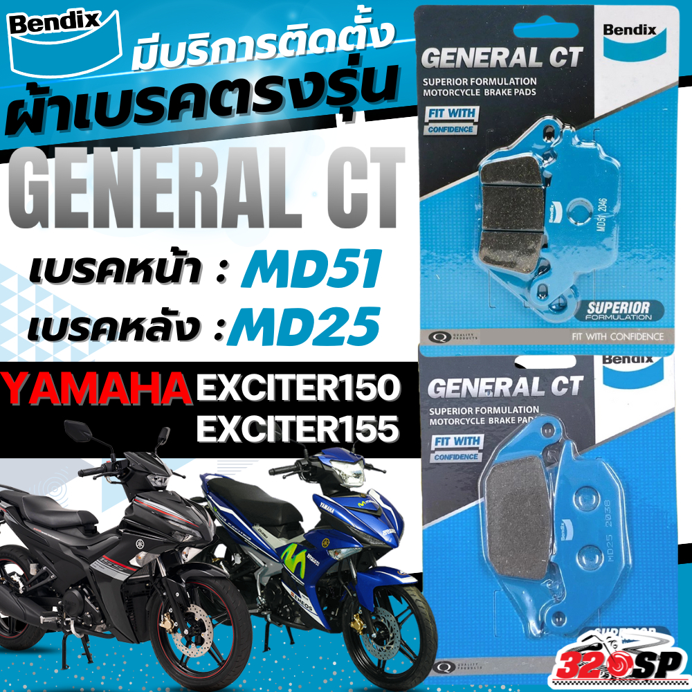 ผ้าเบรค Bendix GENERAL CT สำหรับ YAMAHA EXCITER150 / EXCITER155 ของแท้!! ส่งไว!! 320SP | Shopee ...