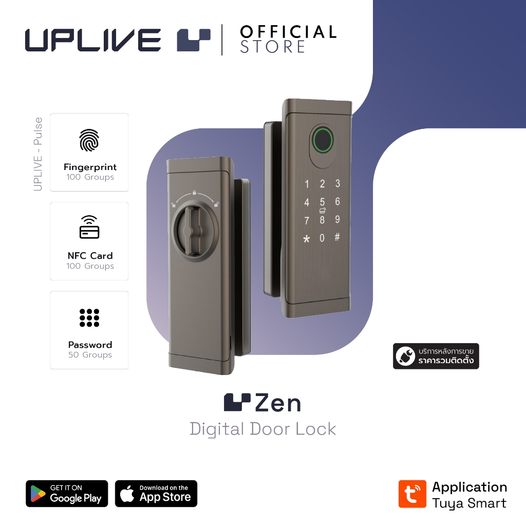 UPLIVE Smart Lock - Zen Digital Door Lock | Shopee Thailand