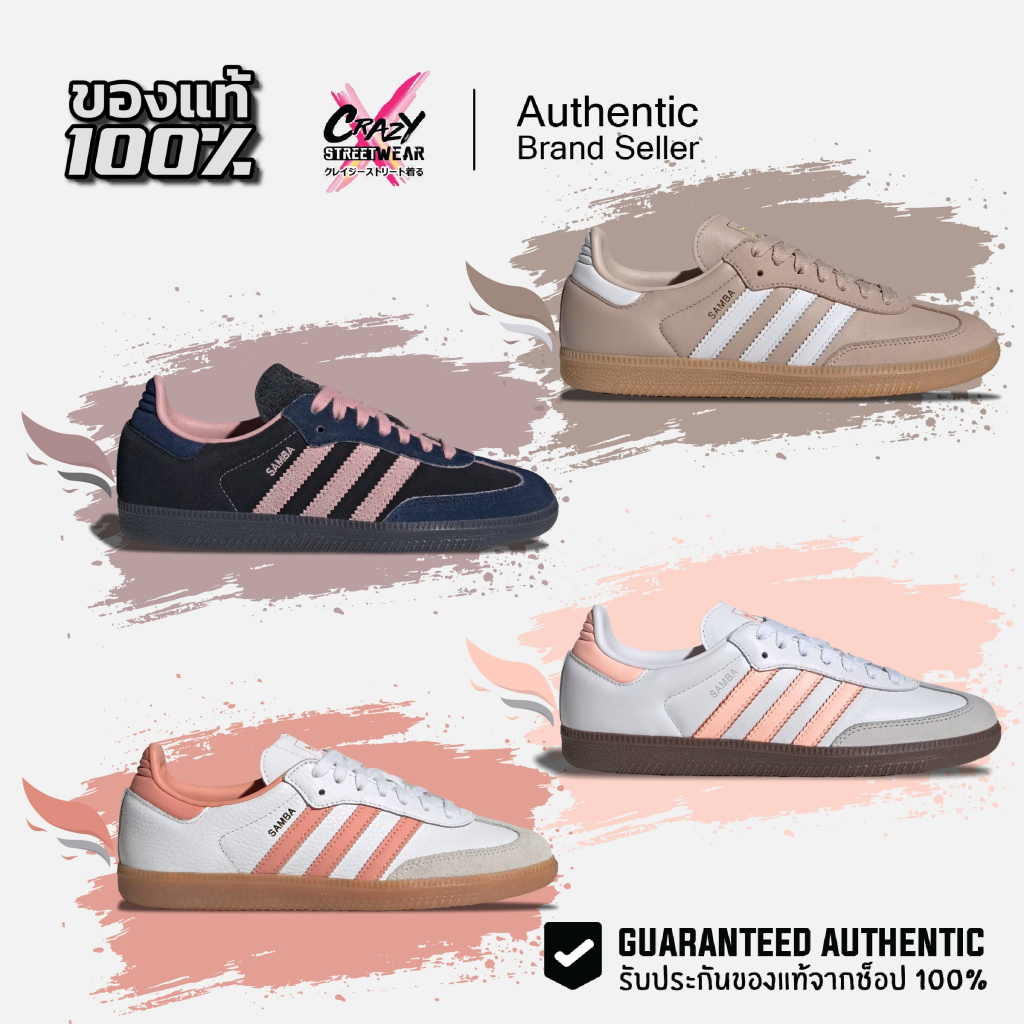 Adidas Samba OG W ของแท้ 100% JI2679 / JH5687 / IE6523 / IG5932 ...