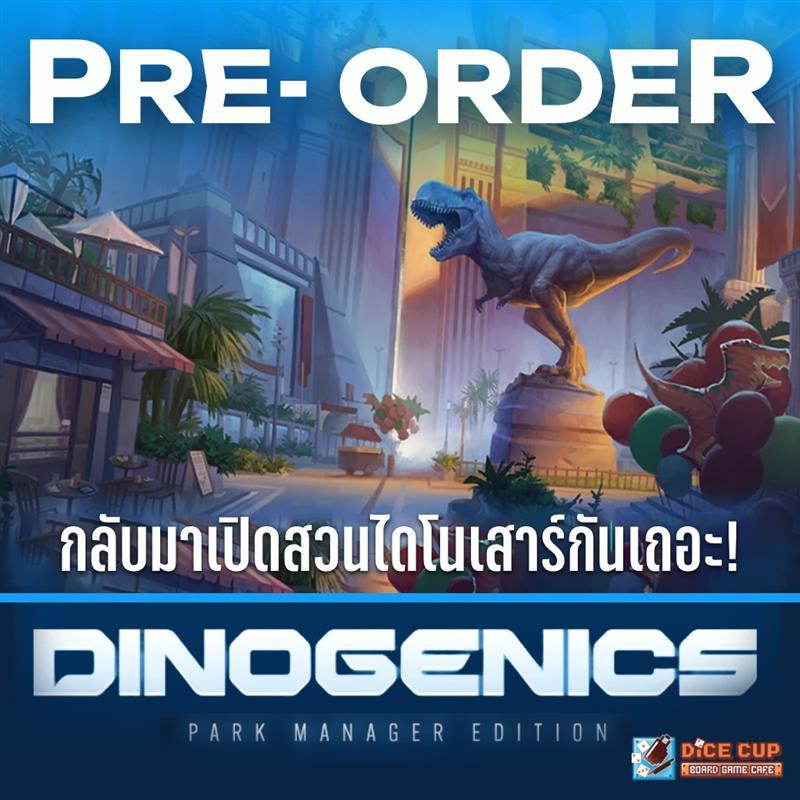[พรีออเดอร์ ของแท้] DinoGenics: Add On Board Game | Shopee Thailand