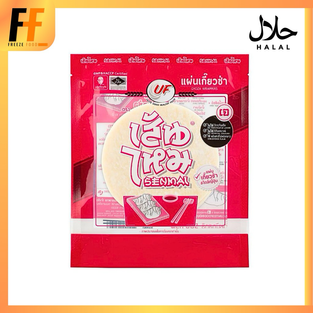 แผ่นเกี๊ยวซ่า ตราเส้นไหม 500 กรัม (75-80แผ่น) | GYOZA SHEET | Shopee ...