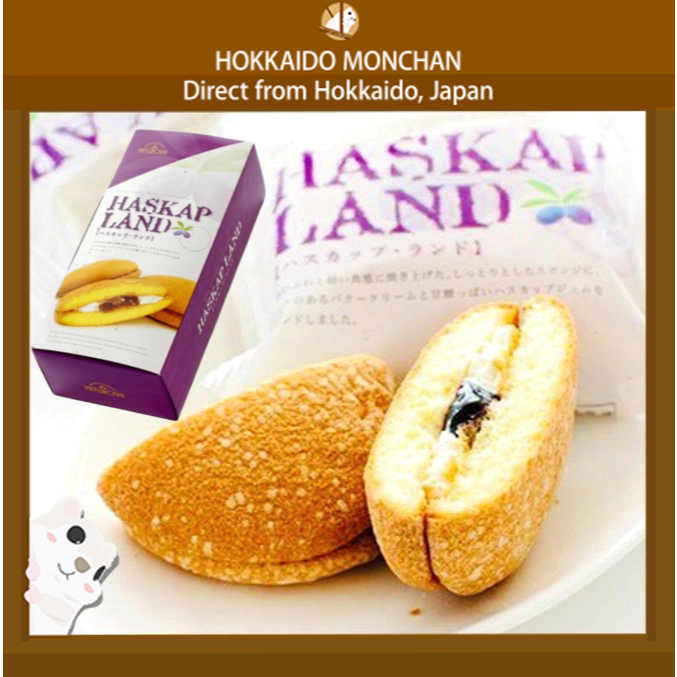 【Hokkaido Monchan, Direct from Japan】MITSUBOSHI HASKAP LAND Puffs 5pcs ...