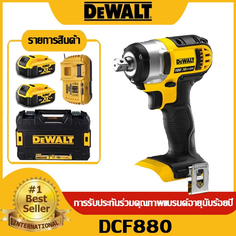 ของแท้ DeWaIt DCF880 20V 6.0Ah ประแจไฟฟ้าช็อตไร้สายแรงบิดสูงขนาด ...