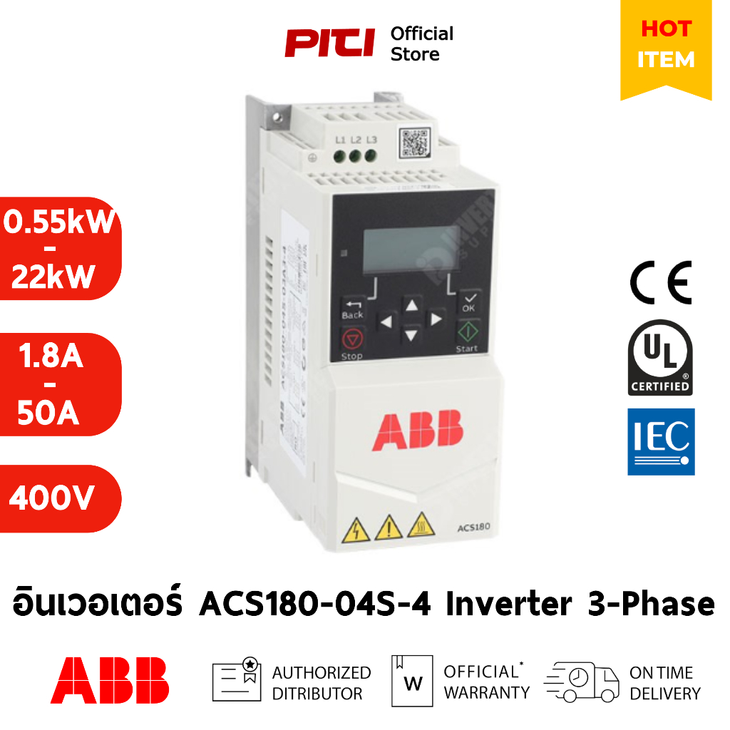 ABB อินเวอร์เตอร์ ACS180-04S-4 Inverter (5.5kW - 22kW) (12.6A - 50A) 400V 3-Phase ควบคุมมอเตอร์ ...