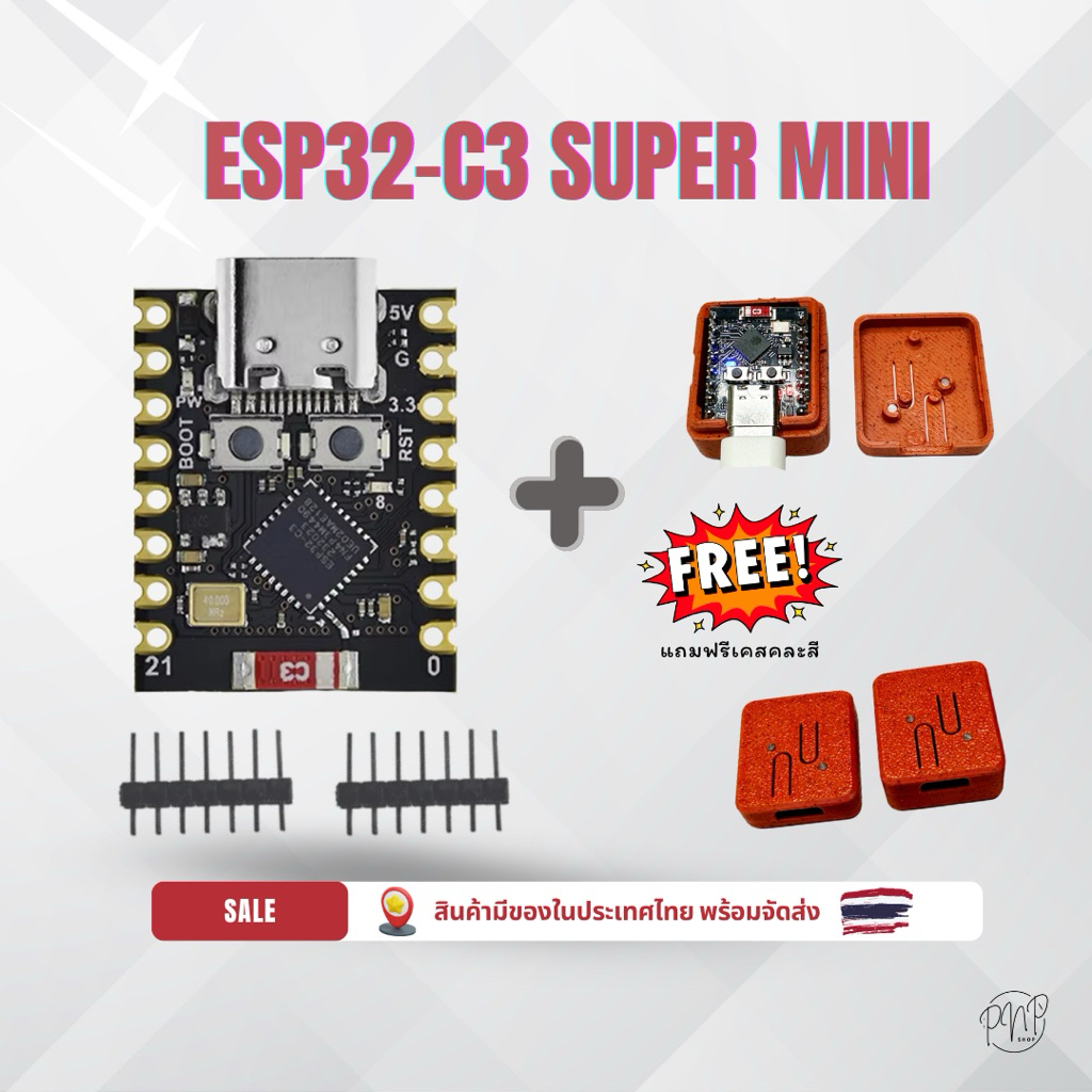 ESP32-C3 Super Mini Board - เล็กจิ๋ว ใช้งานง่าย แถมฟรีเคส! พร้อมส่งจากไทย | Shopee Thailand