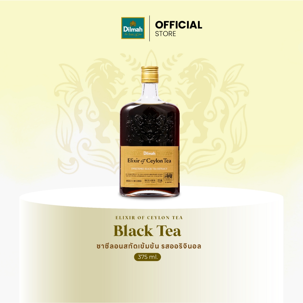 Dilmah Elixir ชาซีลอน สกัดเข้มข้น 100% ELIXIR BLACK TEA (375ml ...