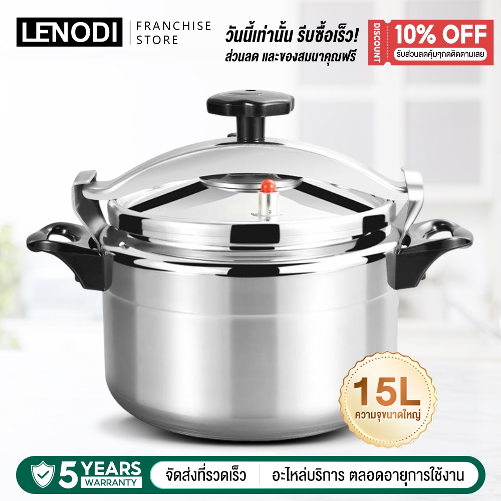 LENODI หม้อความดันสูง 7L/11L/15L ความจุสูง หม้ออัดแรงดันกันระเบิด ...