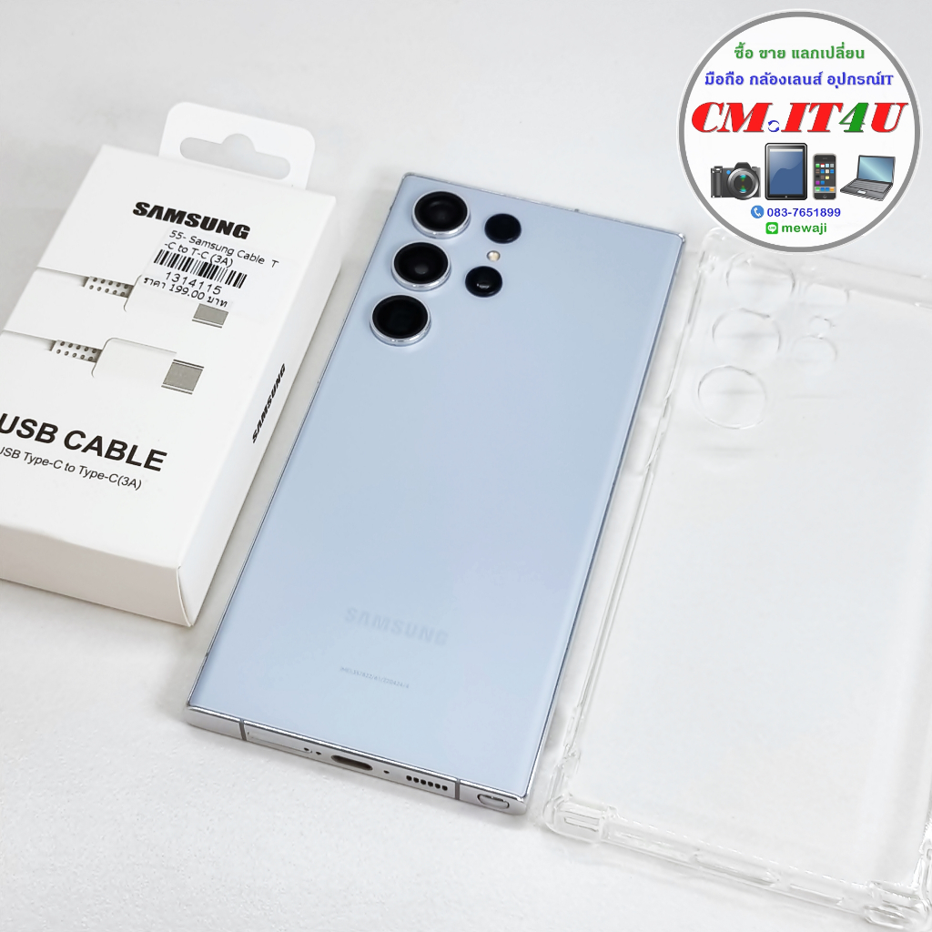 Samsung S23 Ultra 5G ความจุ [12G/512G] เครื่องศูนย์ไทย สีพิเศษหายาก Sky Blue สภาพสวยมาก ใช้งาน ...