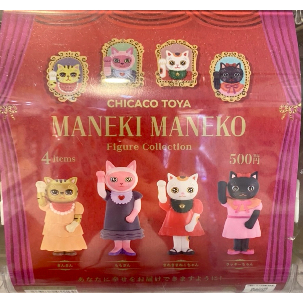 SetแมวกวักMANEKI MANEKO | Shopee Thailand