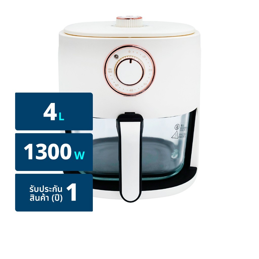 ออกซิเจน หม้ออบลมร้อน 1300 วัตต์ รุ่น KW-816 ขนาด 4 ล. สีขาว | Shopee Thailand