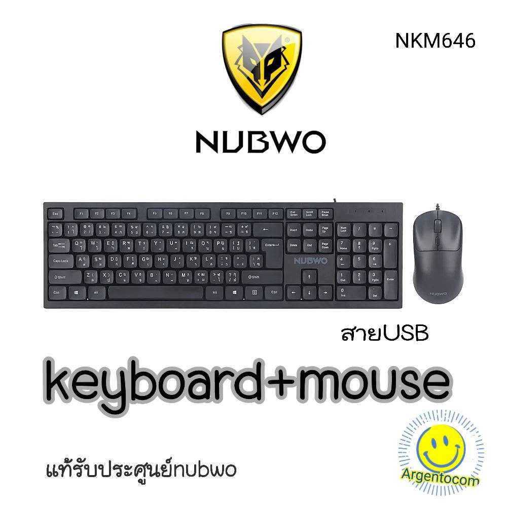 ชุดคีย์บอร์ดและเมาส์ Nubwo NKM-646 มาพร้อมคีย์บอร์ดขนาดเต็ม 104 ปุ่ม ทนทาน | Shopee Thailand