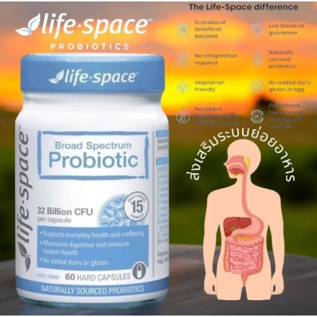 Lifespace Broad Spectrum Probiotic 60เม็ด โพรไบโอติก จุลินทรีย์ 15สาย ...
