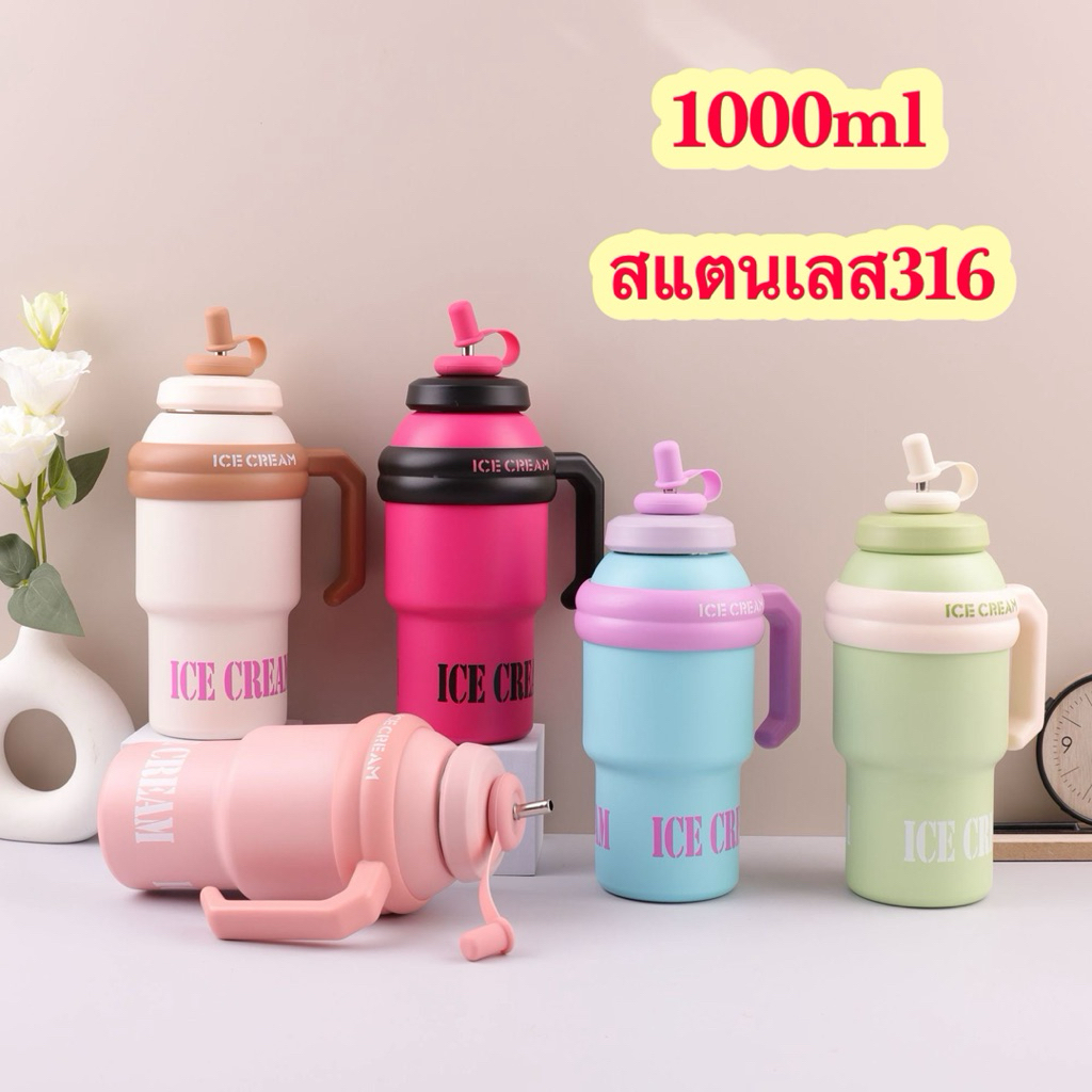 แก้วเก็บความเย็น วัสดุสแตนเลส 316 ขนาด1000ml มีหลอดดูด สีสันสดใส T01243 | Shopee Thailand