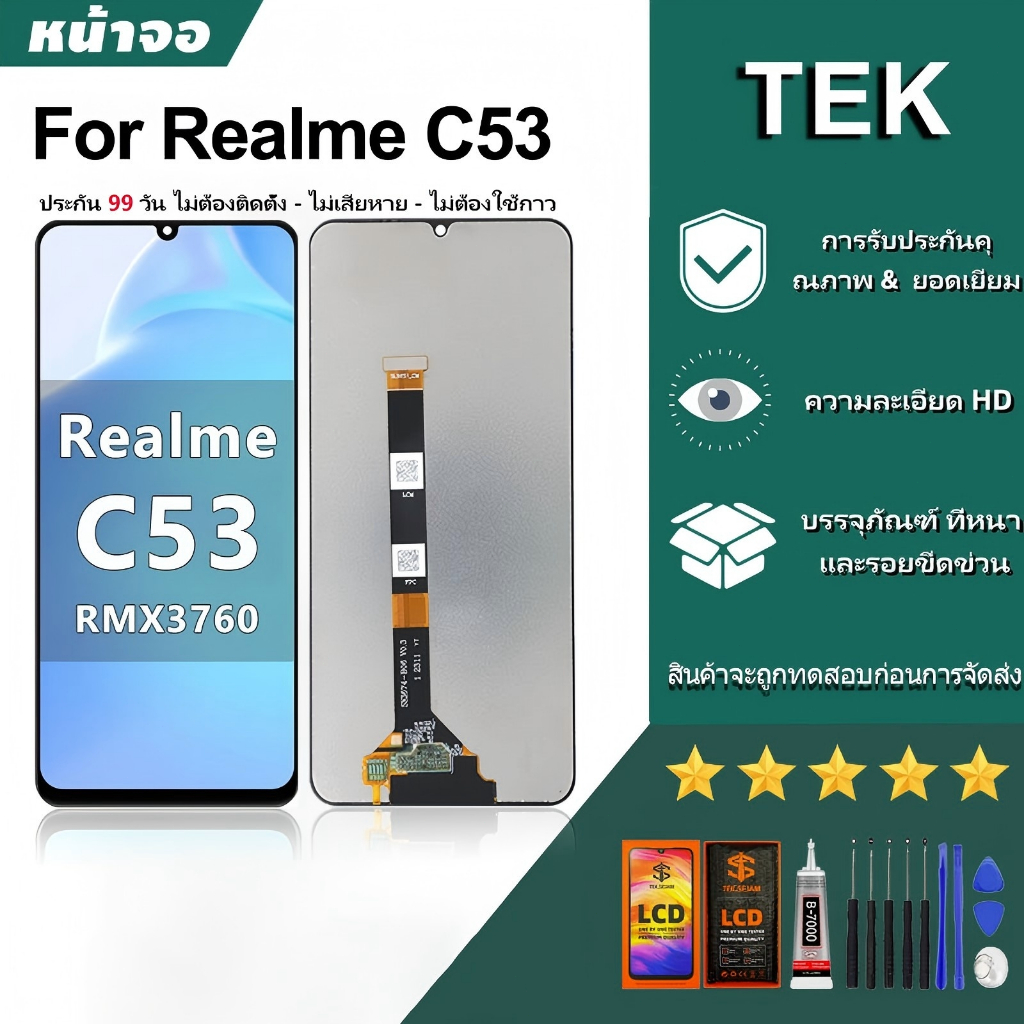 หน้าจอ Realme C53แท้ ทดสอบแล้ว 100%จอ LCD Display Touch สำหรับ วีโว่ ...