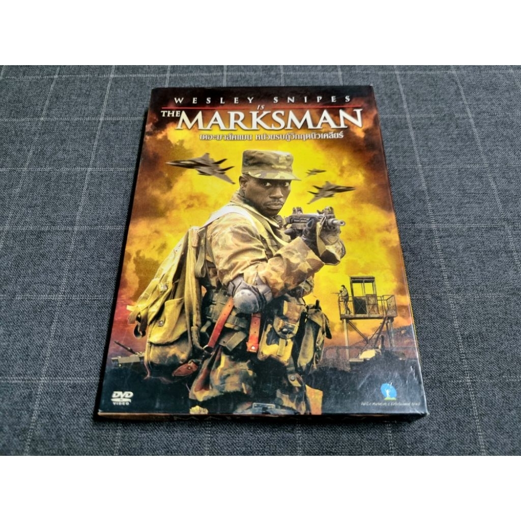 DVD ภาพยนตร์แอ็คชั่น "The Marksman / หน่วยรบกู้วิกฤตนิวเคลียร์" (2005) | Shopee Thailand