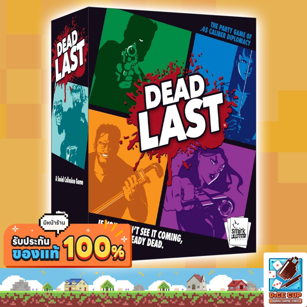 [ของแท้] Dead Last Board Game | Shopee Thailand