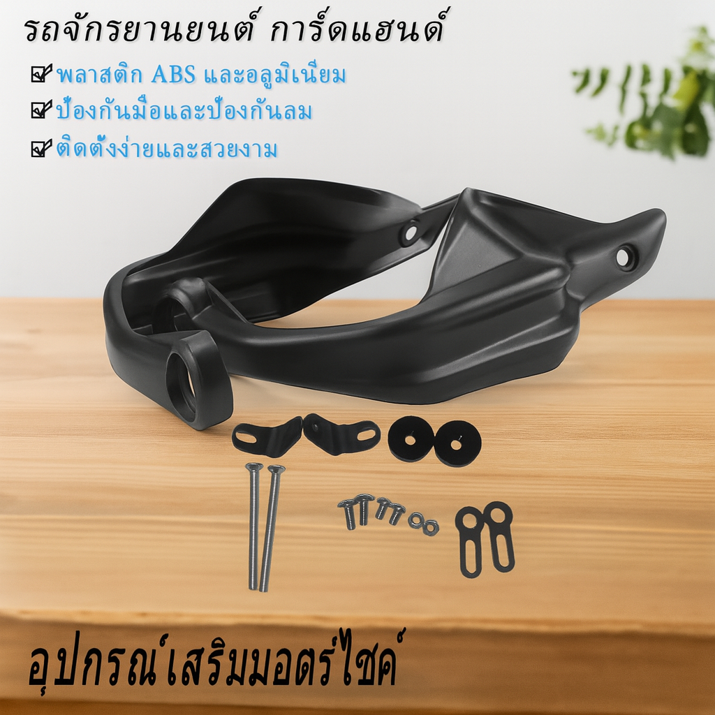 ใช้สำหรับรถจักรยานยนต์ฮอนด้า ADV 150 advv 160 ดัดแปลงอุปกรณ์เสริม ...