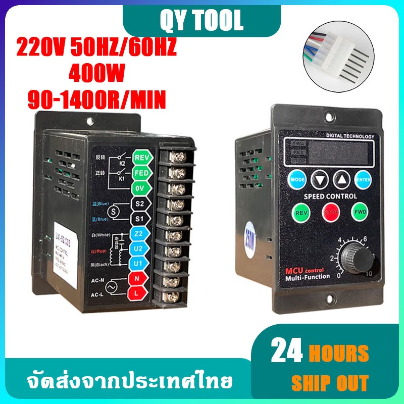 UX-52 MCU ตัวควบคุมความเร็วมอเตอร์ สนับสนุนการเขียนโปรแกรม จอแสดงผล ...