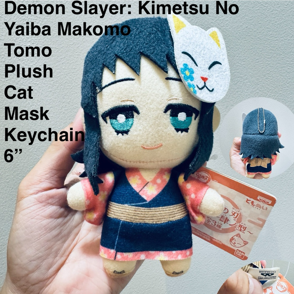 พวงกุญแจ ตุ๊กตา Demon Slayer: Kimetsu No Yaiba Makomo Tomo Plush Cat ...