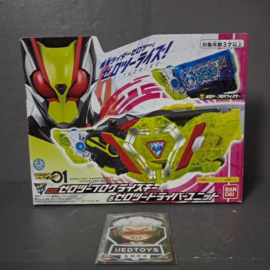 Dx Zero Two Progrise Key & Driver Unit ซีโร่ทู คีย์&ยูนิค ร่างสุดยอด ...