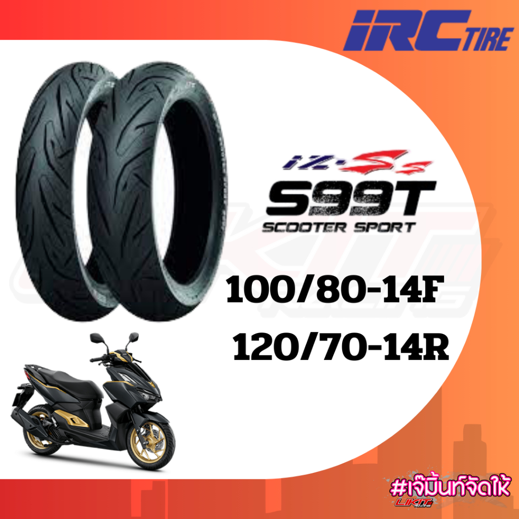 ยาง IRC IZ-Ss S99T สำหรับ CLICK160 ขนาด 100/80-14F,120/70-14R | Shopee Thailand