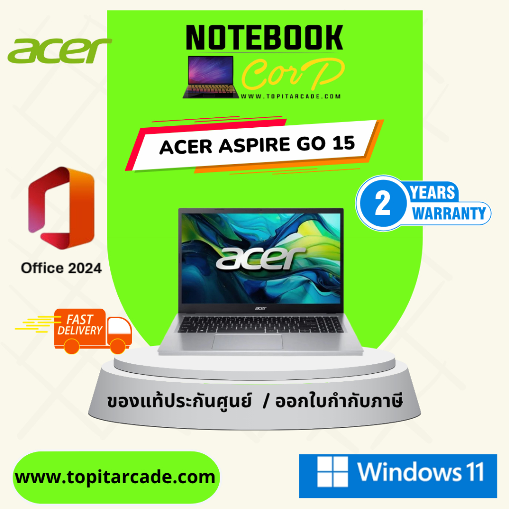 Aspire Go 15 AG15-71P-56AJ_Pure Silver i5-13420H 16G 512G UMA W11 ...
