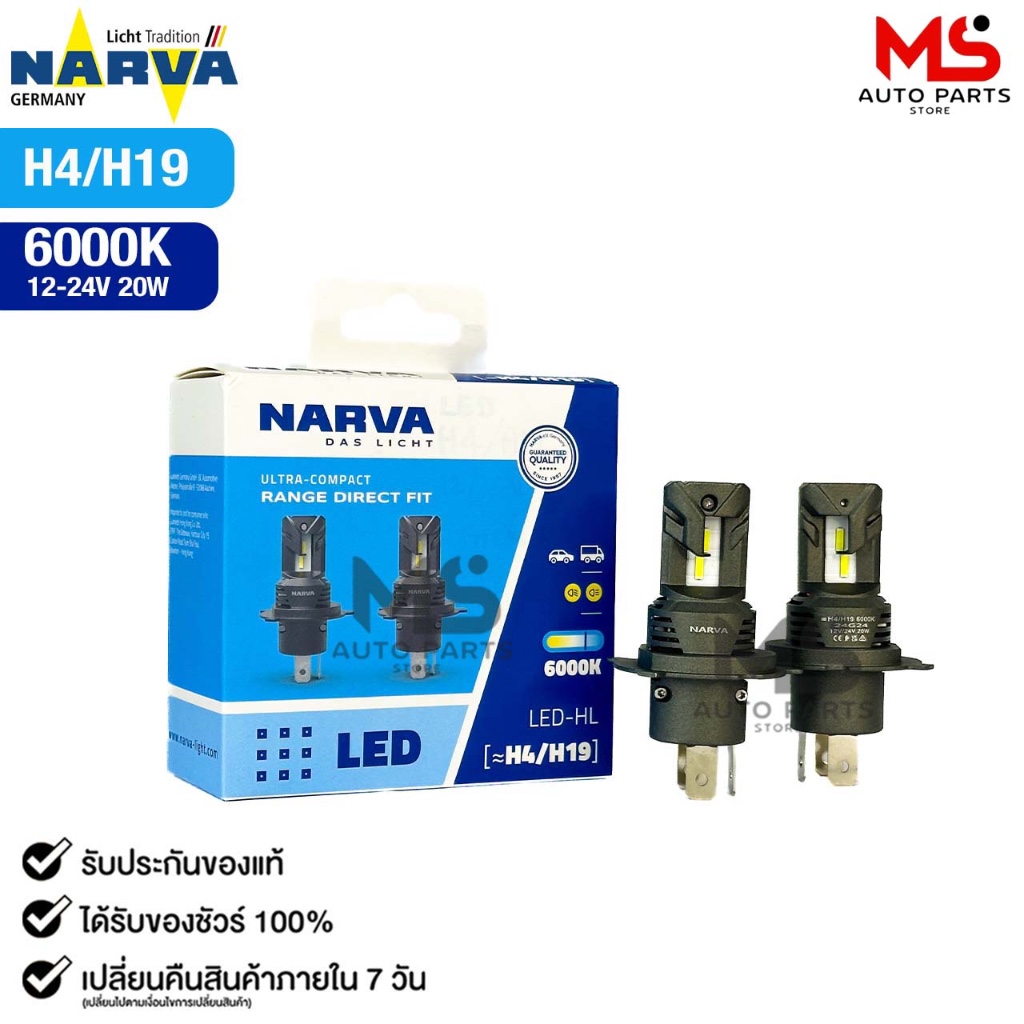 หลอดไฟรถยนต์ NARVA Direct Fit 6000K LED HL H4/H19 12-24V 20W รหัส LED ...