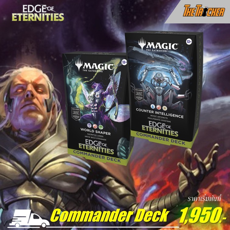 MTG Edge of Eternities (EOE) Commander Decks | Shopee Thailand