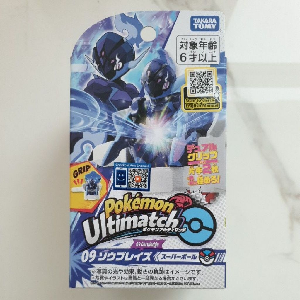 Pokemon Ultimatch 09 Ceruledge (Super Ball) | Shopee Thailand