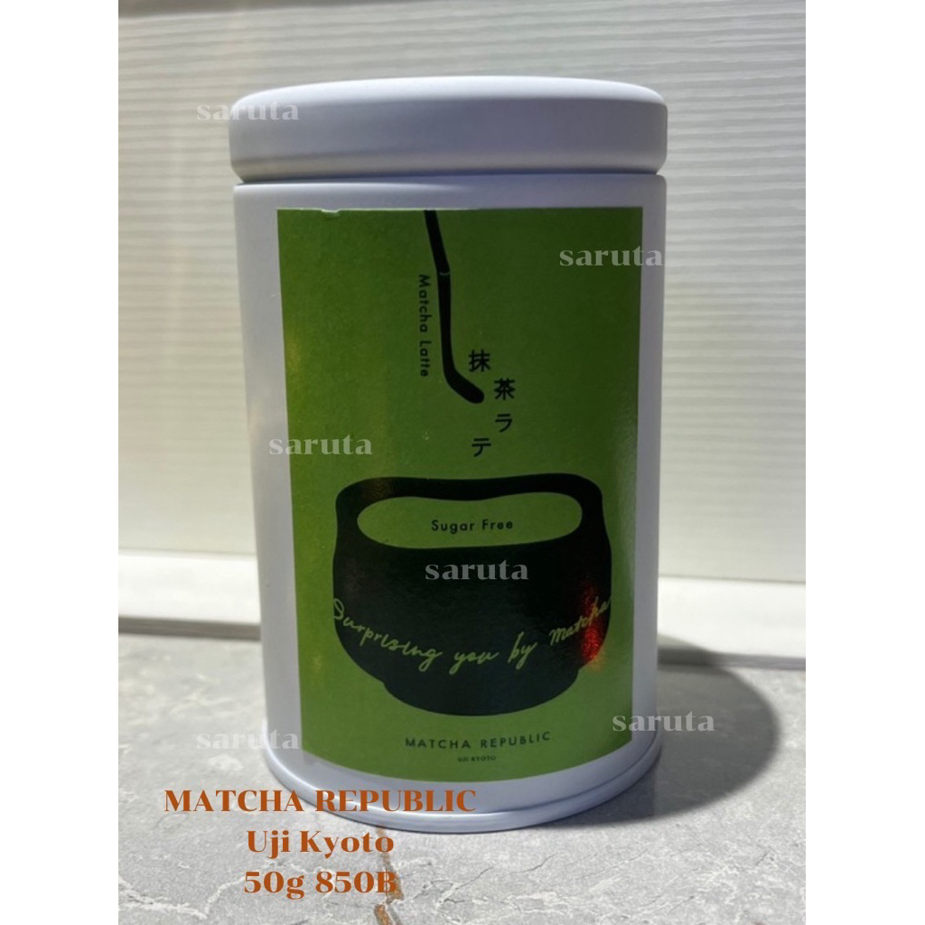 Matcha republic (Uji Kyoto) มัทฉะ รีพับบลิค (อูจิ เกียวโต) | Shopee Thailand