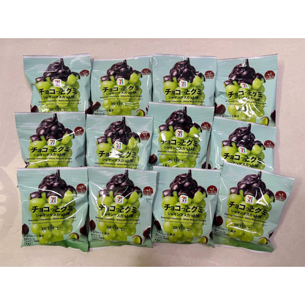 พร้อมส่ง เยลลี่องุ่น ขนม7-11ญี่ปุ่น gummy chocolate shine muscat grape ...