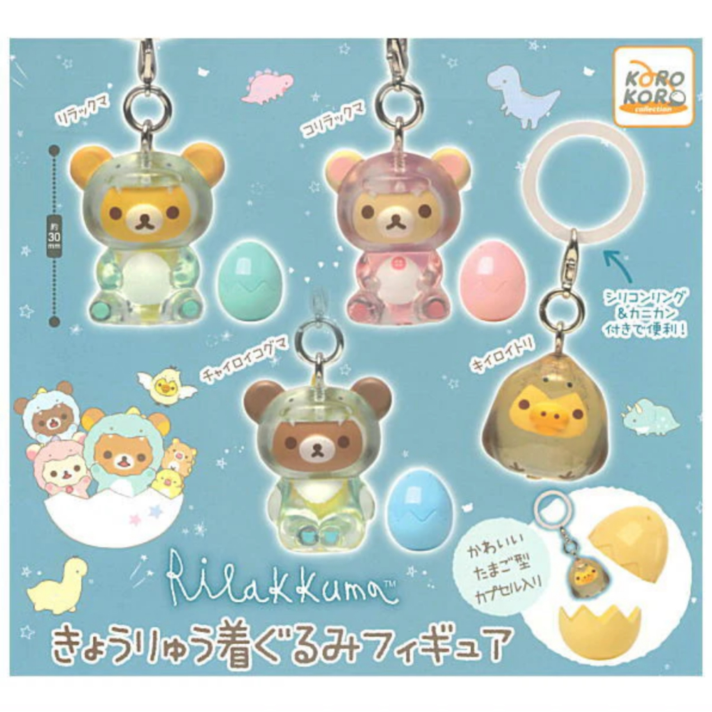 🌟พร้อมส่ง🌟 กาชาปอง Rilakkuma Dinosaur Kigurumi Figure | Shopee Thailand
