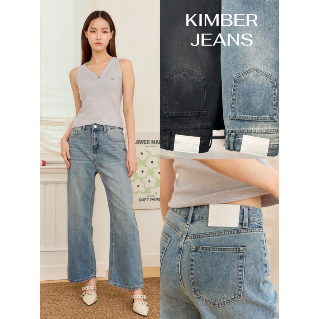 Sumwear.bkk - Kimber jeans กางเกงยีนส์เอวสูงทรงกระบอกกลาง | Shopee Thailand